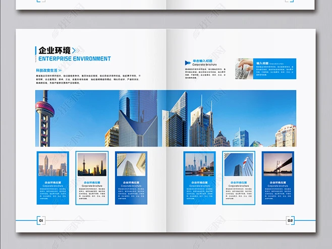 画册公司简介的搜索结果_百度图片搜索-花瓣网