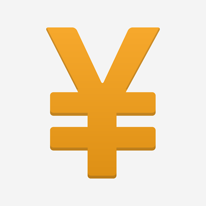 人民币符号ico图标-花瓣网