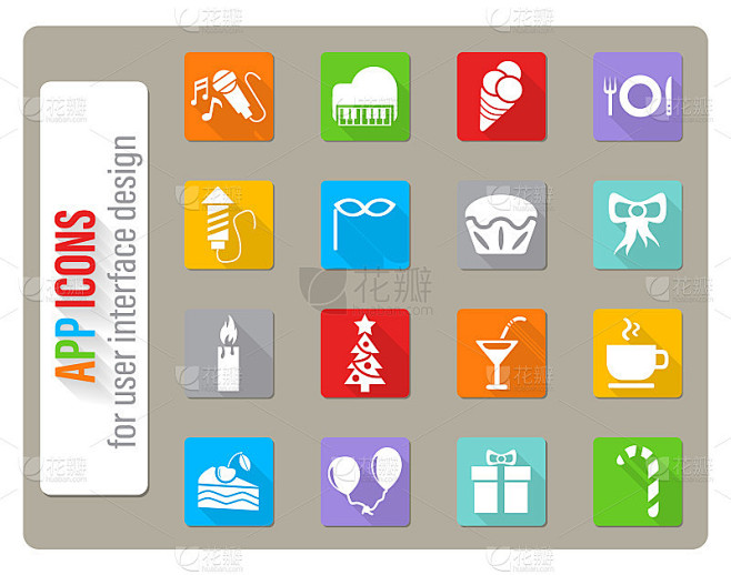 庆祝活动图标设置