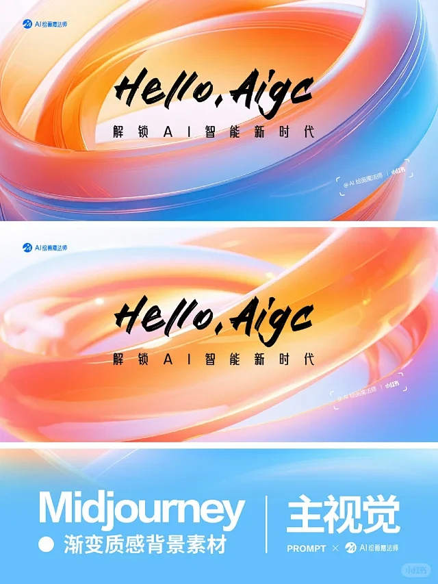 阿里云主视觉 - 小红书搜索-花瓣网