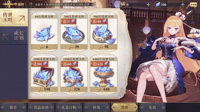 幻术启示录 (115)