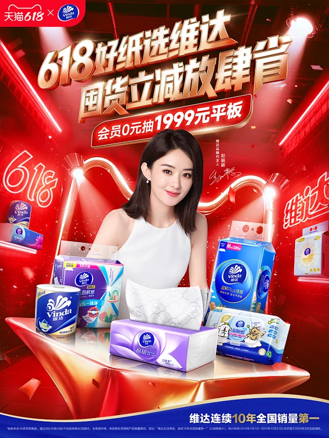 618第一波-花瓣网