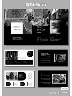 ppt-花瓣网|陪你做生活的设计师 | 中交春映东吴