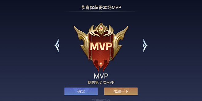 MVP徽章界面【传说对决 Arena of Valor】-花瓣网