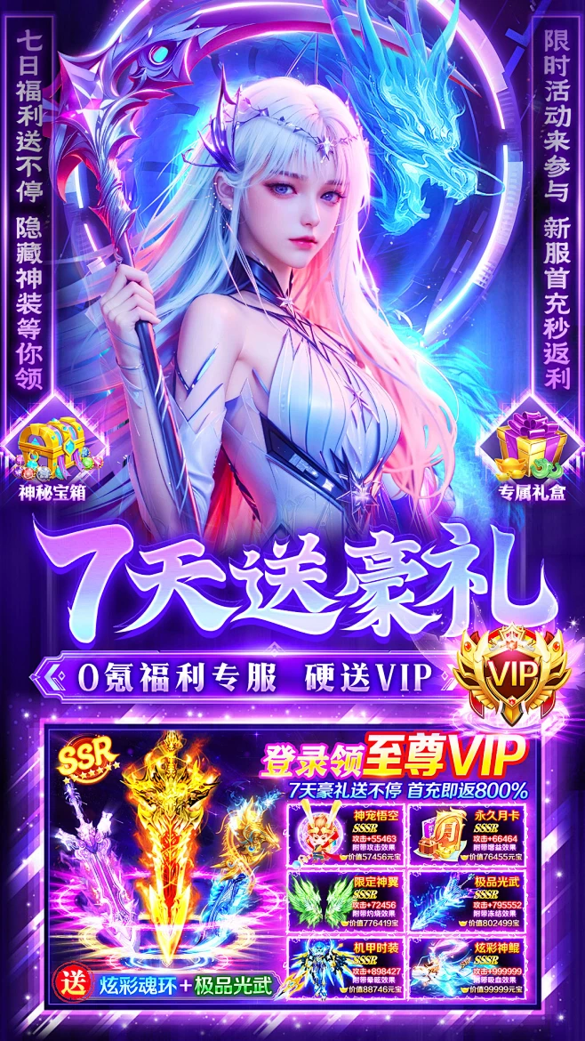 【九天诛魔（0氪仙侠上线送648）】-oppo数据分析-应用总览-点点数据-花瓣网