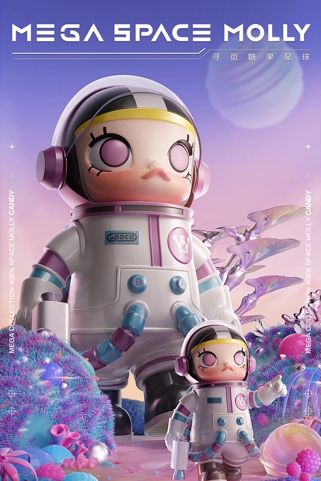 POPMART泡泡玛特 MEGA珍藏系列 400% SPACE MOLLY 糖豆手办礼物-tmall.com天猫-花瓣网