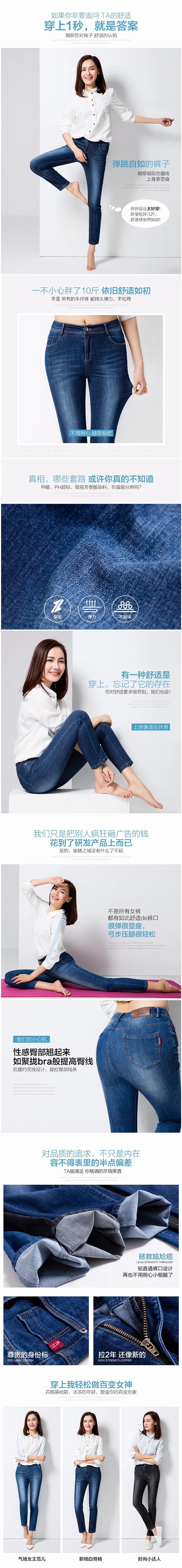 蜜糖之城大码女裤2017春季新款牛仔铅笔裤直筒高腰九分裤胖mm显瘦-tmall.com天猫-花瓣网