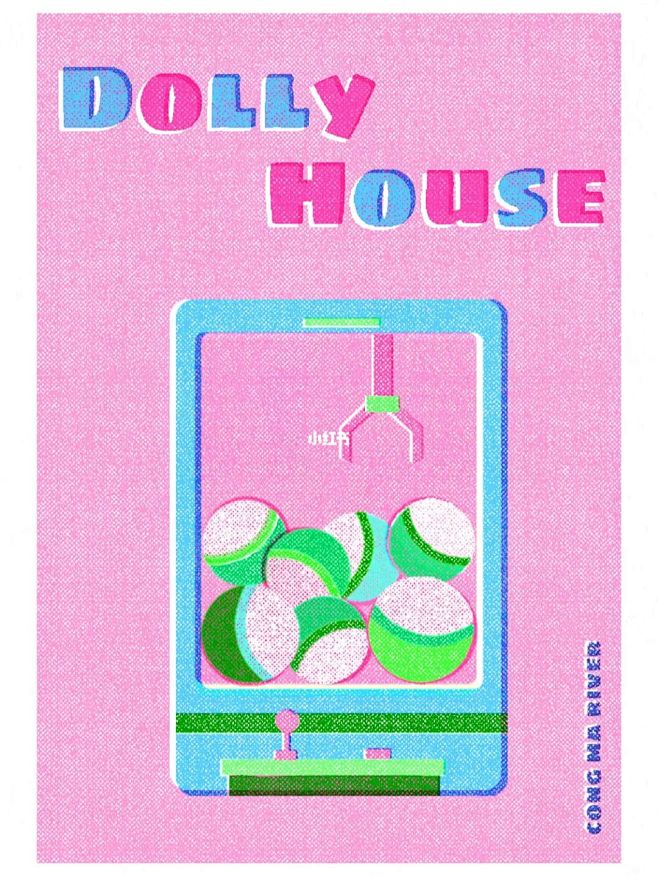 Dolly 扭蛋机 | 随笔系列 : 仿riso风格 记近期一次非常愉快的抓娃娃体验 #画画 #我是原创插画师 #寻找小红书绘画大神 #抓娃娃机 #扭蛋 #抓娃娃 #夹娃娃 #riso印刷 ...