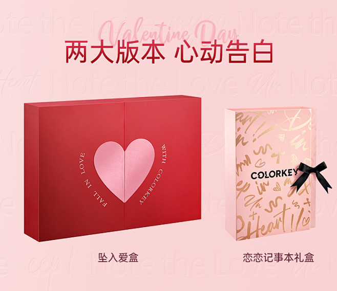 【Color Key唇釉】colorkey 珂拉琪恋恋记事本520限定礼盒 水雾唇露1.8g*4支 唇釉口红礼盒 生日礼物 520礼物送女友 情人节【行情 报价 价格 评测】-京东