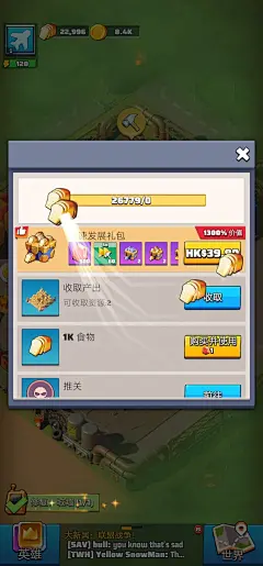 游戏-slg Last War图片大全-游戏-slg Last War高清好看的图片--花瓣空白de白的画板