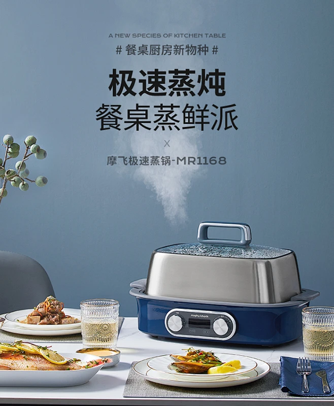 摩飞极速电蒸锅蒸汽锅mofei多功能家用自动蒸煮锅隔水蒸锅双炖盅-淘宝网-花瓣网
