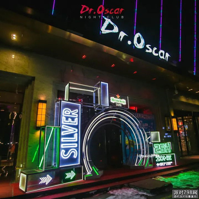 灯光亮起 Welcome 25 时区 DrOscar奥斯卡哈尔滨店 赛博朋克主题派对-赛博朋克-派对798网