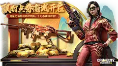 使命召唤手游（CODM）游戏内banner/条图图片大全-使命召唤手游（CODM）游戏内banner/条图高清好看的图片--花瓣Mee米的画板