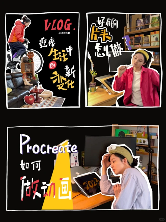 Vlog封面｜好看的视频封面合集来啦 - 小红书-花瓣网