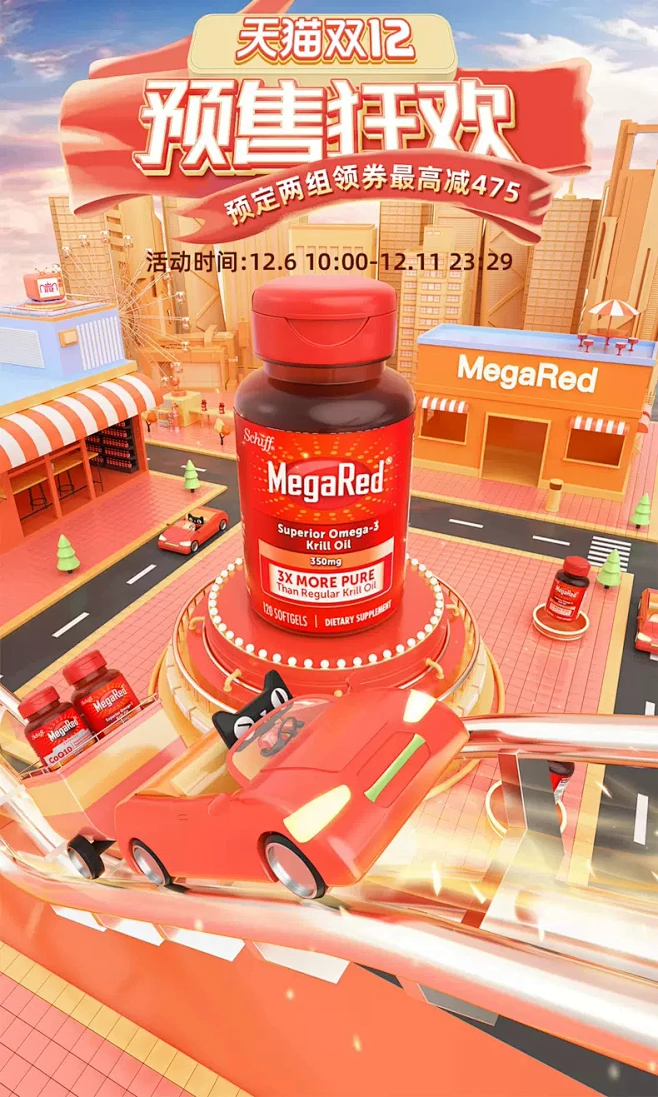 megared海外旗舰店-花瓣网