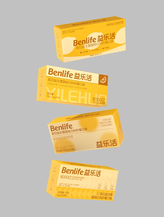 Benlife益乐活|包装设计|四种版式设计-古田路9号-品牌创意/版权保护平台-花瓣网