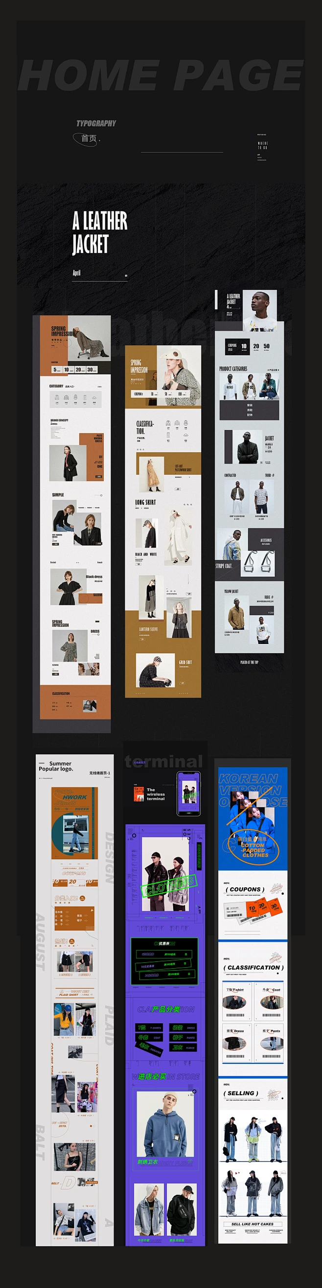 2019-2020作品集_杨莹_【68Design】-花瓣网