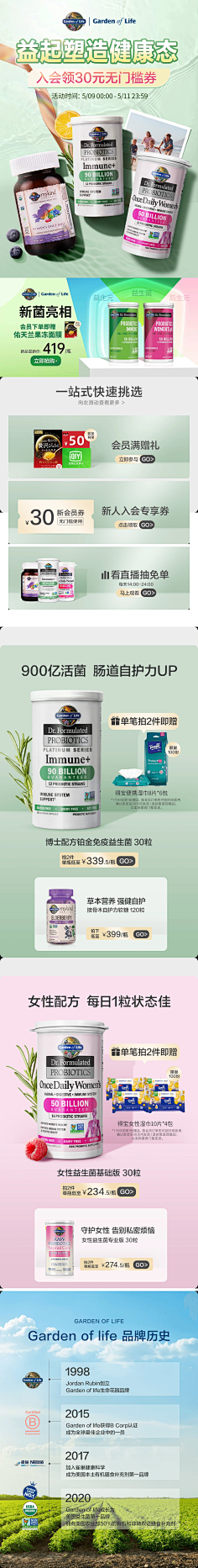 鱼油竞品-花瓣网|陪你做生活的设计师 | sxY_!!2215589000956.jpg_Q75.jpg (1200×1900)