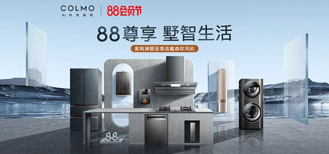 COLMO旗舰店-花瓣网