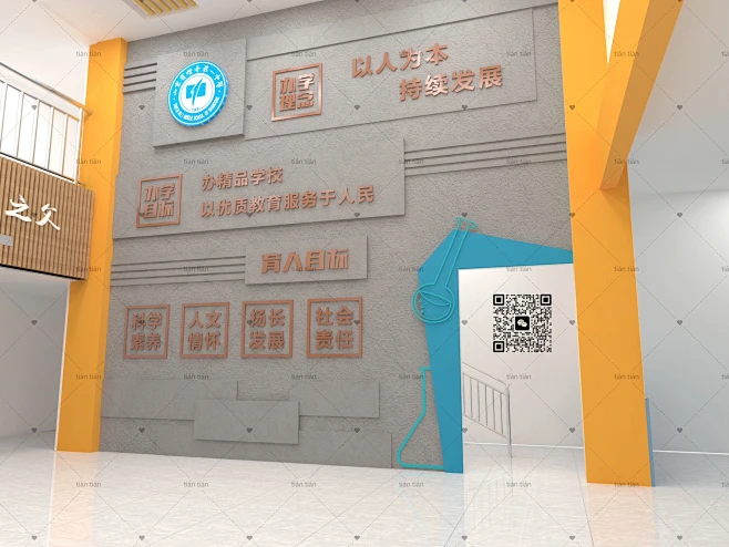 校园文化 %7C 实验楼大厅设计