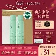 spes免洗蓬松喷雾干发定型喷雾头发控油神器干爽自然高颅顶蓬蓬粉-花瓣网