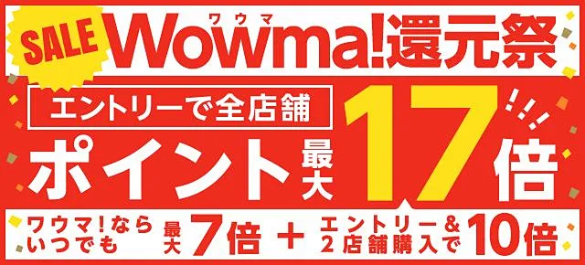 Wowma!還元祭-花瓣网