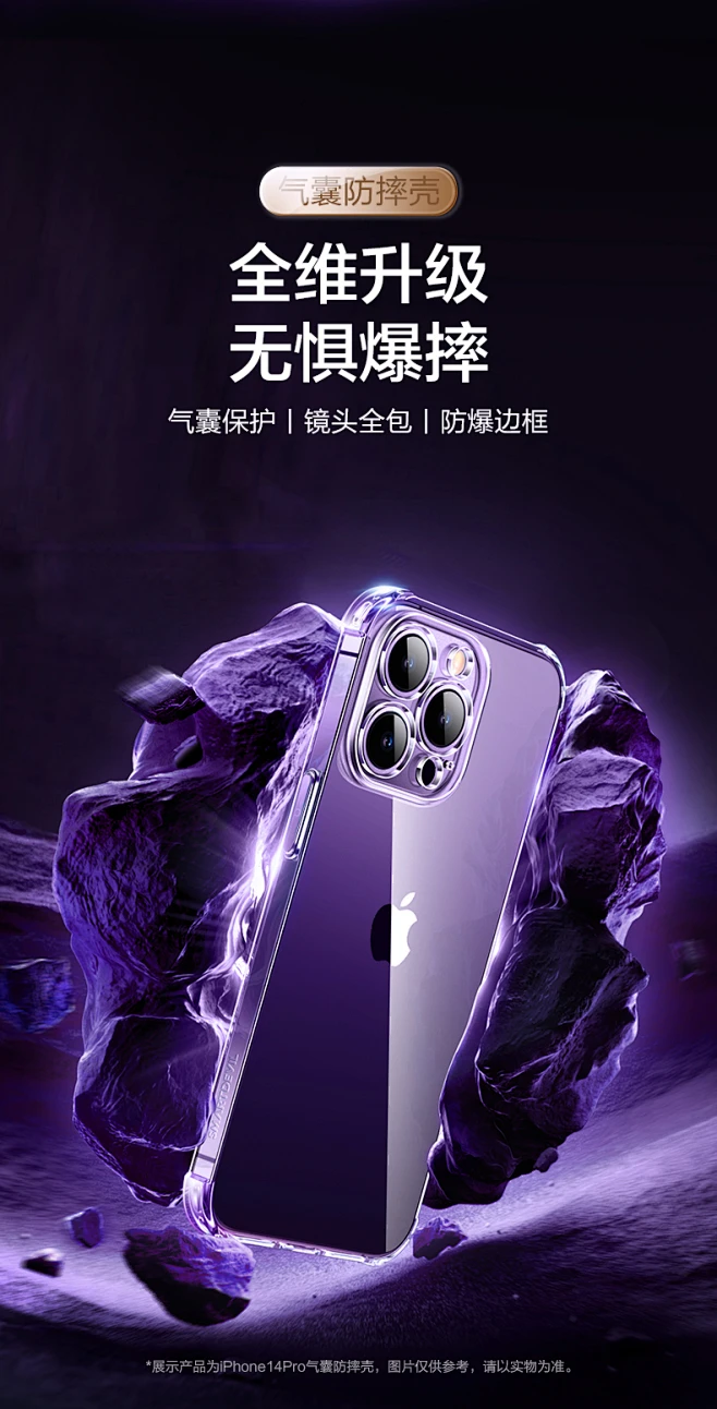 闪魔适用苹果14手机壳iPhone14ProMax透明13Pro透明12防摔新款11保护套Plus镜头全包男por女ip硅胶pm十四软壳-tmall.com天猫图片_详情-壳膜图片素材-花瓣网