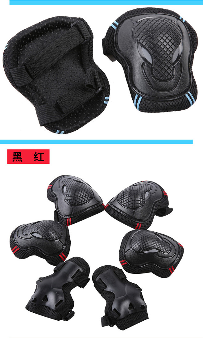 轮滑护具六件套护膝护腕套装 成人儿童 男女滑冰旱冰溜冰滑板手套-tmall.com天猫