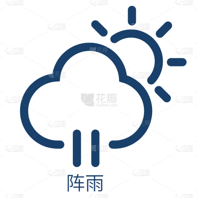ICON-矢量天气图标-阵雨