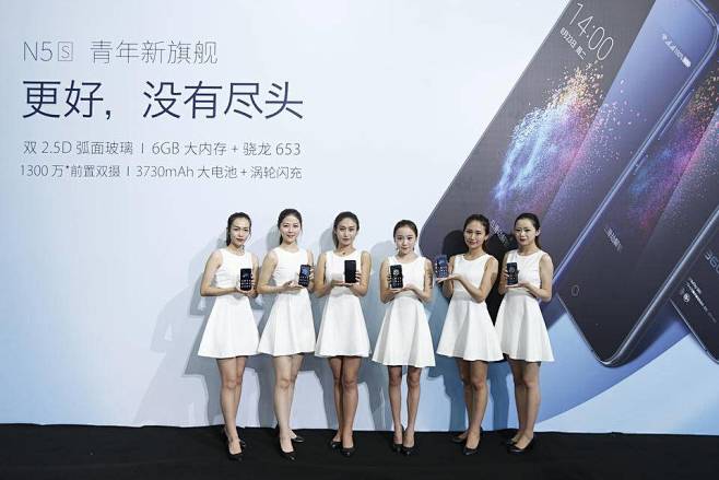 舍弃预装应用？360 手机 N5S 发布会丨数字尾巴-4