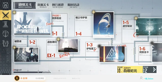 你点进来试试！！！【GameUI平台】https://gameui.net/inspiration图片_界面-二次元图片素材-花瓣网