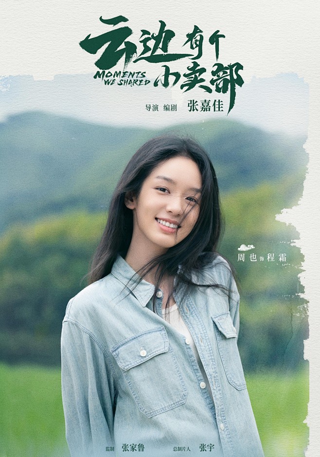 电影海报_5670498953