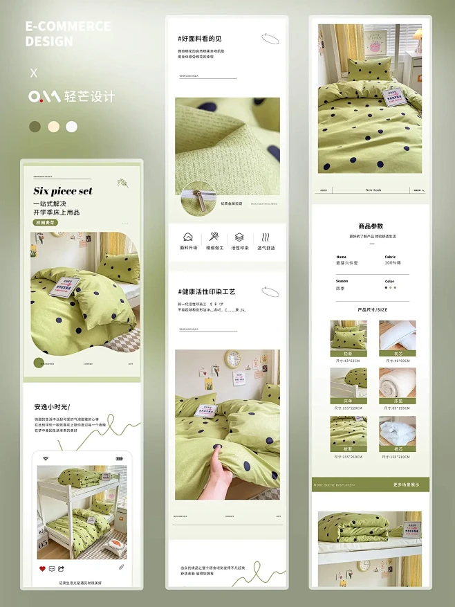 花瓣灵感详情页-花瓣网