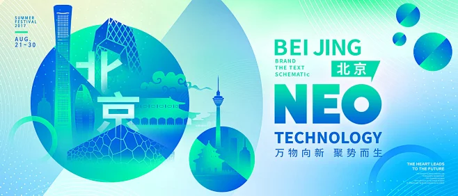 banner Event key visual kv Poster Design 主KV 主视觉 活动视觉 海报-花瓣网