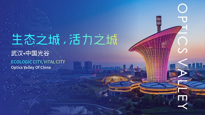 锐普-高端PPT设计-花瓣网