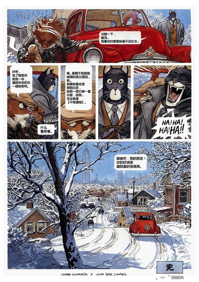 Blacksad - Arctic Nation 56