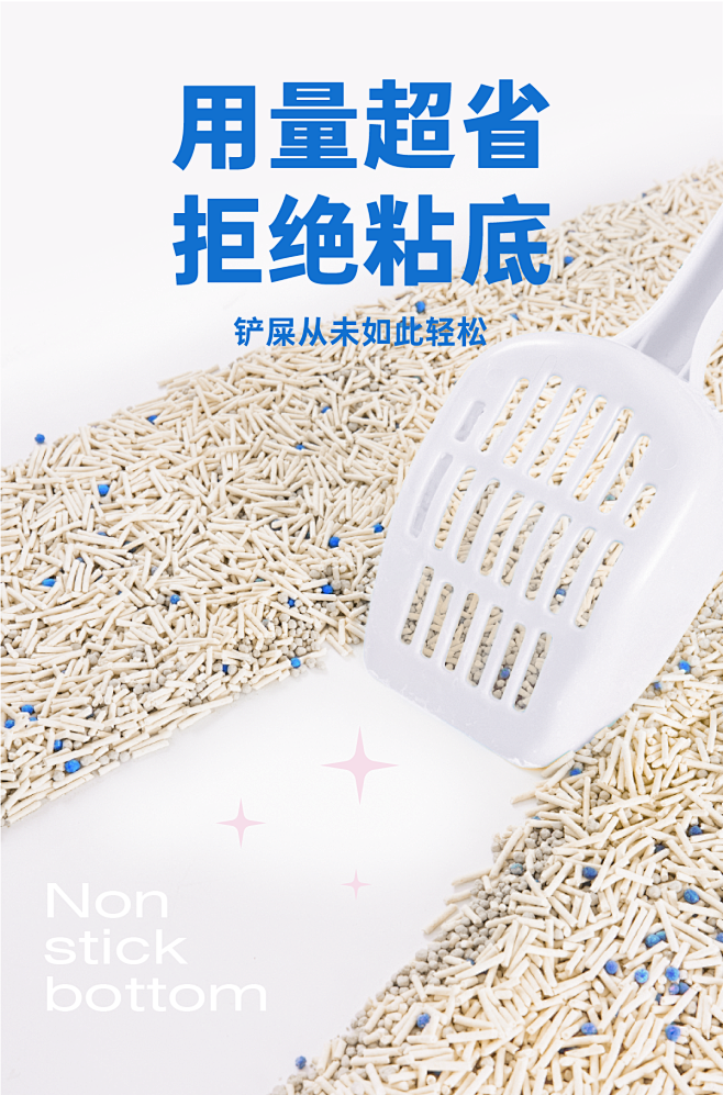 Cator喵彩 混合型猫砂豆腐猫砂无尘除臭10膨润土原味2.6公斤包邮-tmall.com天猫