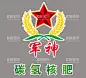 西南科技大学 校徽 LOGO - 源文件下载【酷图网】西南科技大学,Southwest,University,Science,And ...
