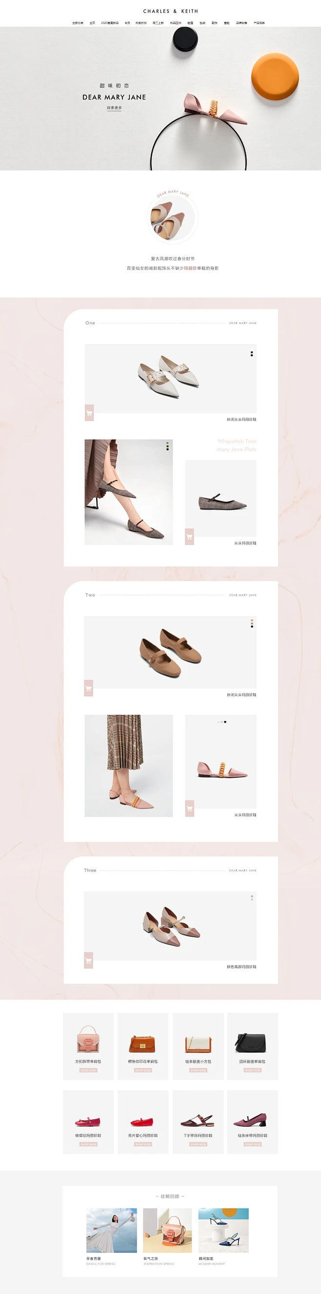 甜味初恋-Charles Keith官方旗舰店-天猫Tmall.com-花瓣网