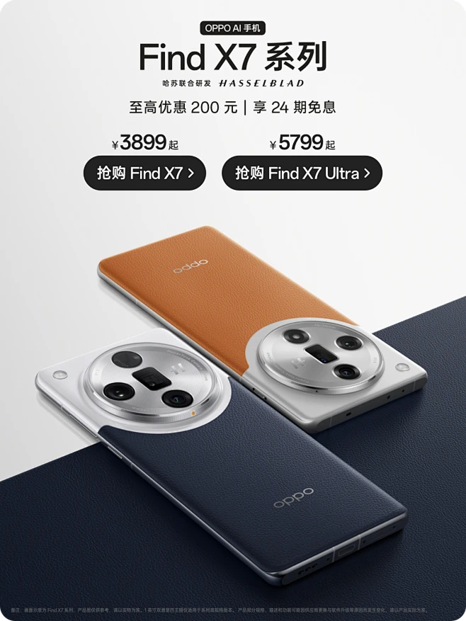 OPPO官方旗舰店-花瓣网