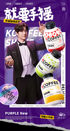 工作产出【KFC+芝华士+练习】-花瓣网|陪你做生活的设计师 | kcoffee 练习KV