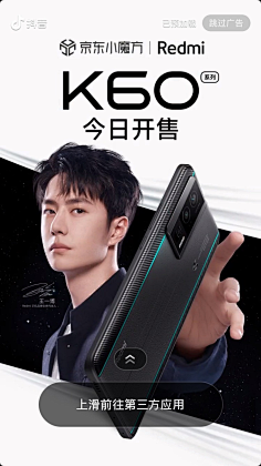 【广告图】-花瓣网|陪你做生活的设计师 | 0GT （#光雨流星-宇宙地球）@小林哥゛