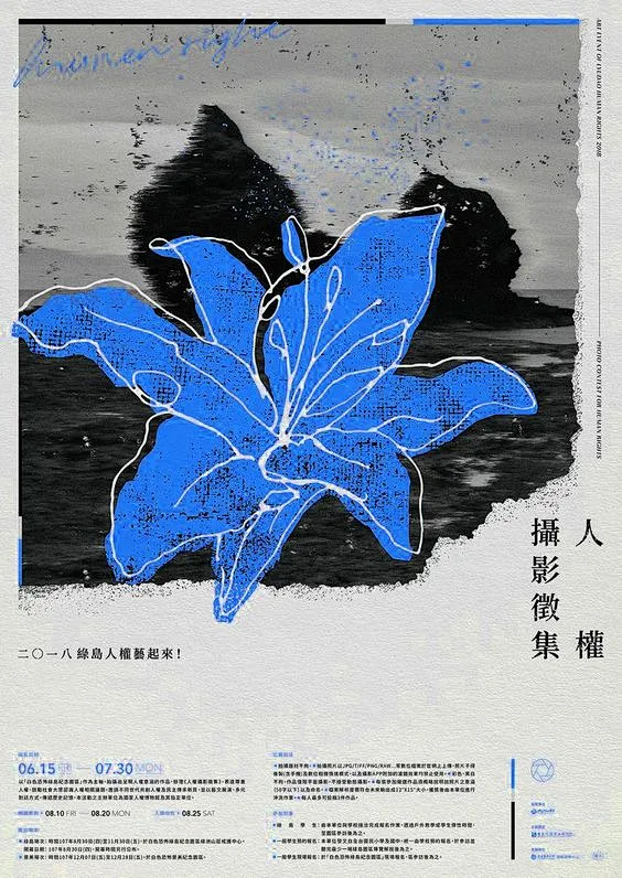 (25) Pinterest-花瓣网