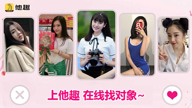 1231-他趣-图-02-dqy-花瓣网