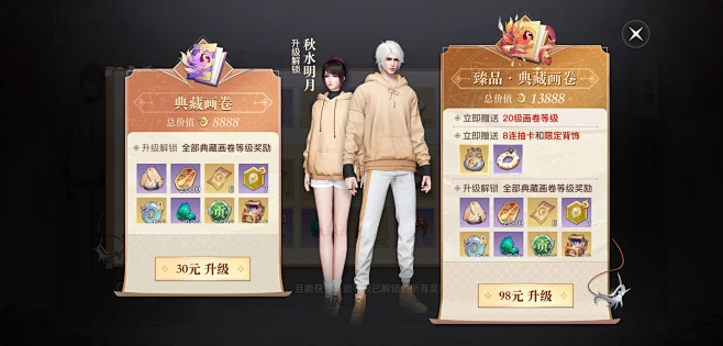 Screenshot_20211011_223844-花瓣网