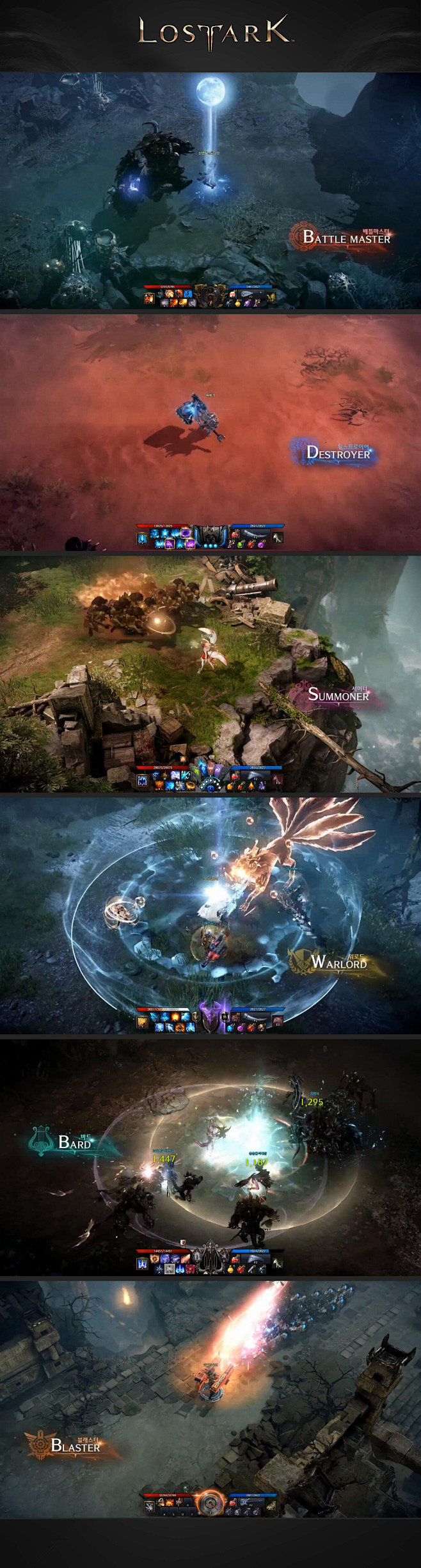 lost-ark-UI1