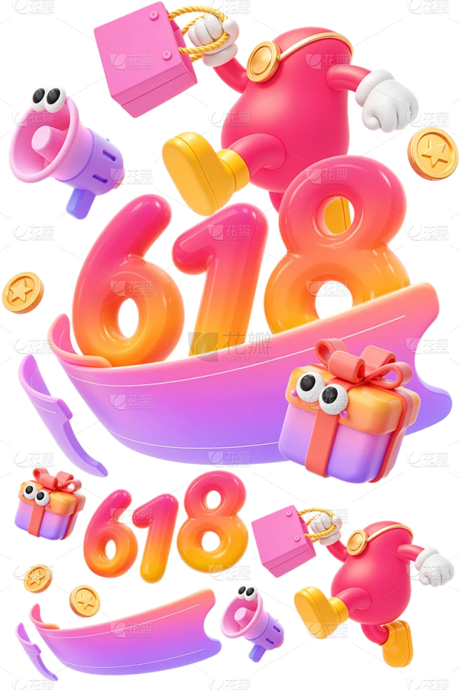 618软3D风优惠券礼物盒购物袋618组合元素素材-花瓣网
