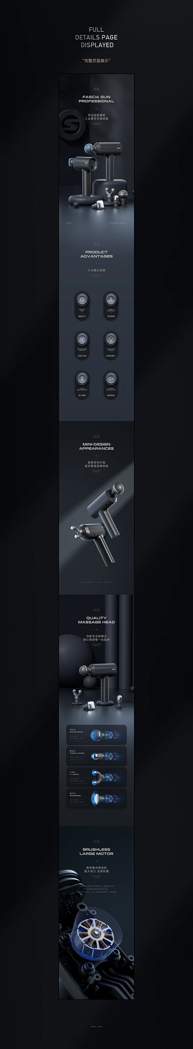 2021详情页精选合集_刘卫东_【68Design】-花瓣网