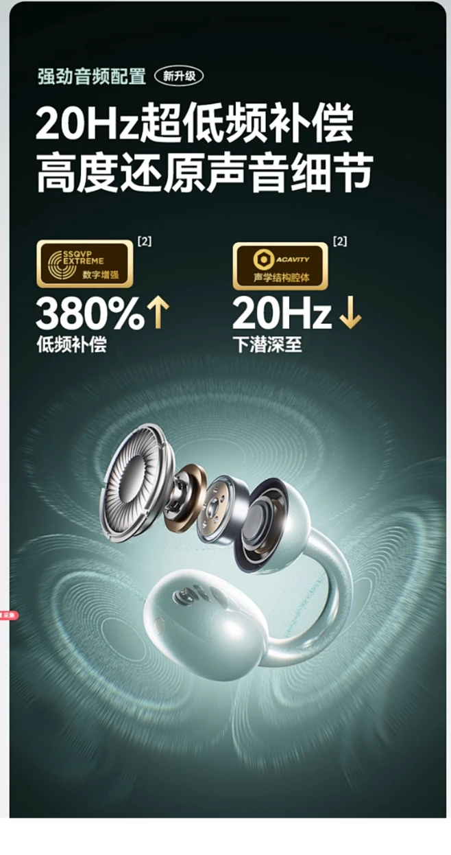 政府补贴丨塞那S7S蓝牙耳机耳夹式无线气骨传导开放运动2025新款-tmall.com天猫-花瓣网