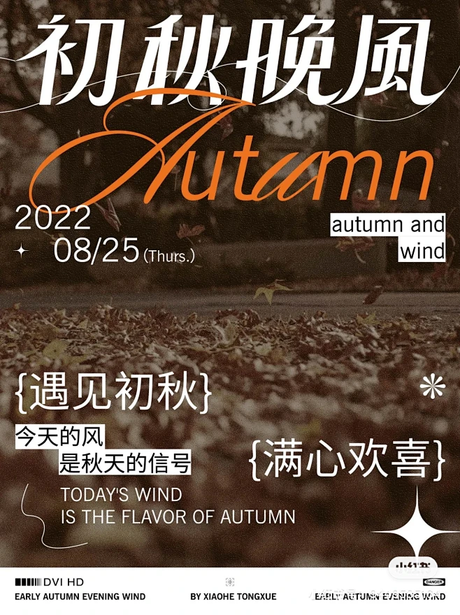 花瓣灵感详情页-花瓣网